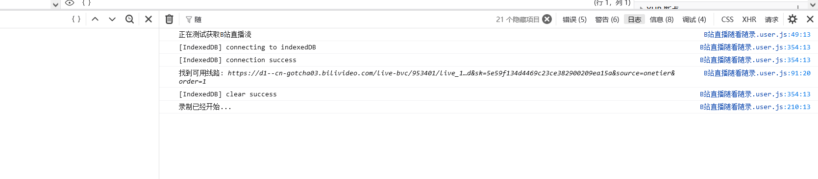 点击开启录制经常无响应 · Issue #2 · eric2788/tempermonkey-scripts · GitHub