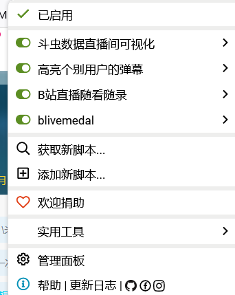 点击开启录制经常无响应 · Issue #2 · eric2788/tempermonkey-scripts · GitHub
