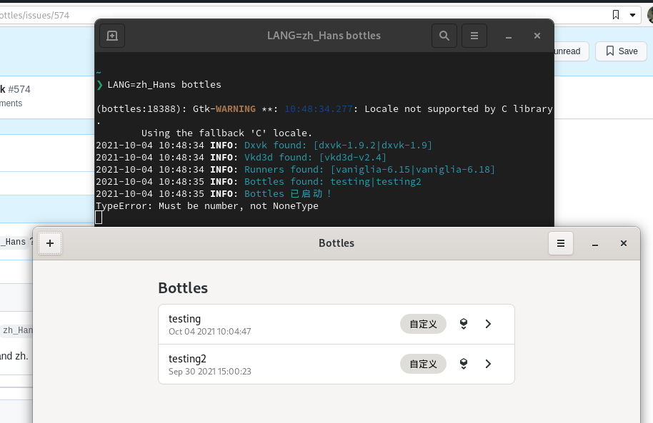 [BUG] Chinese translation doesn't work · Issue #574 · bottlesdevs/Bottles · GitHub