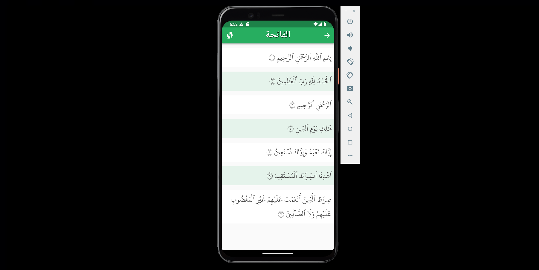 GitHub - AmrHussei/muslim-way