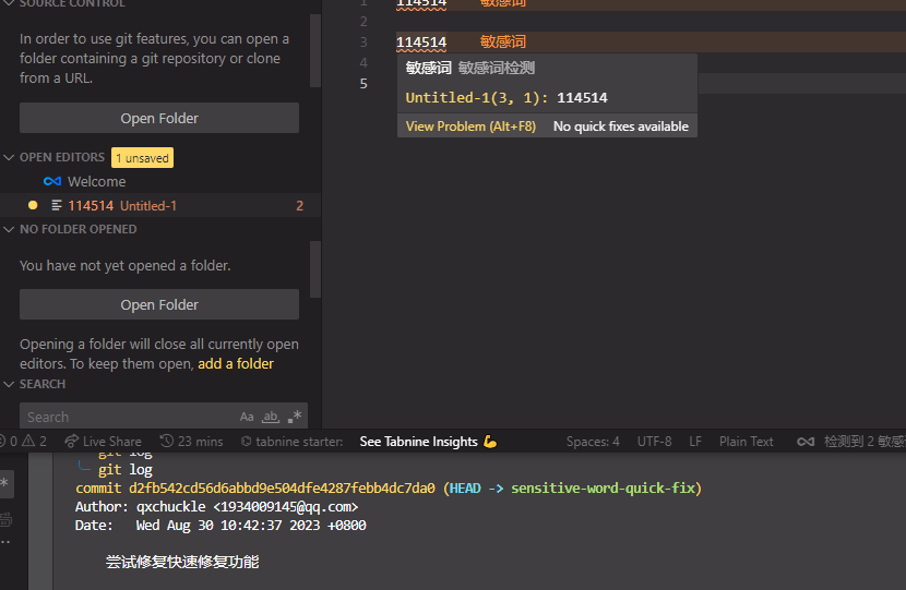 快捷修复 不工作 · Issue #45 · qxchuckle/vsc-cec-ide · GitHub