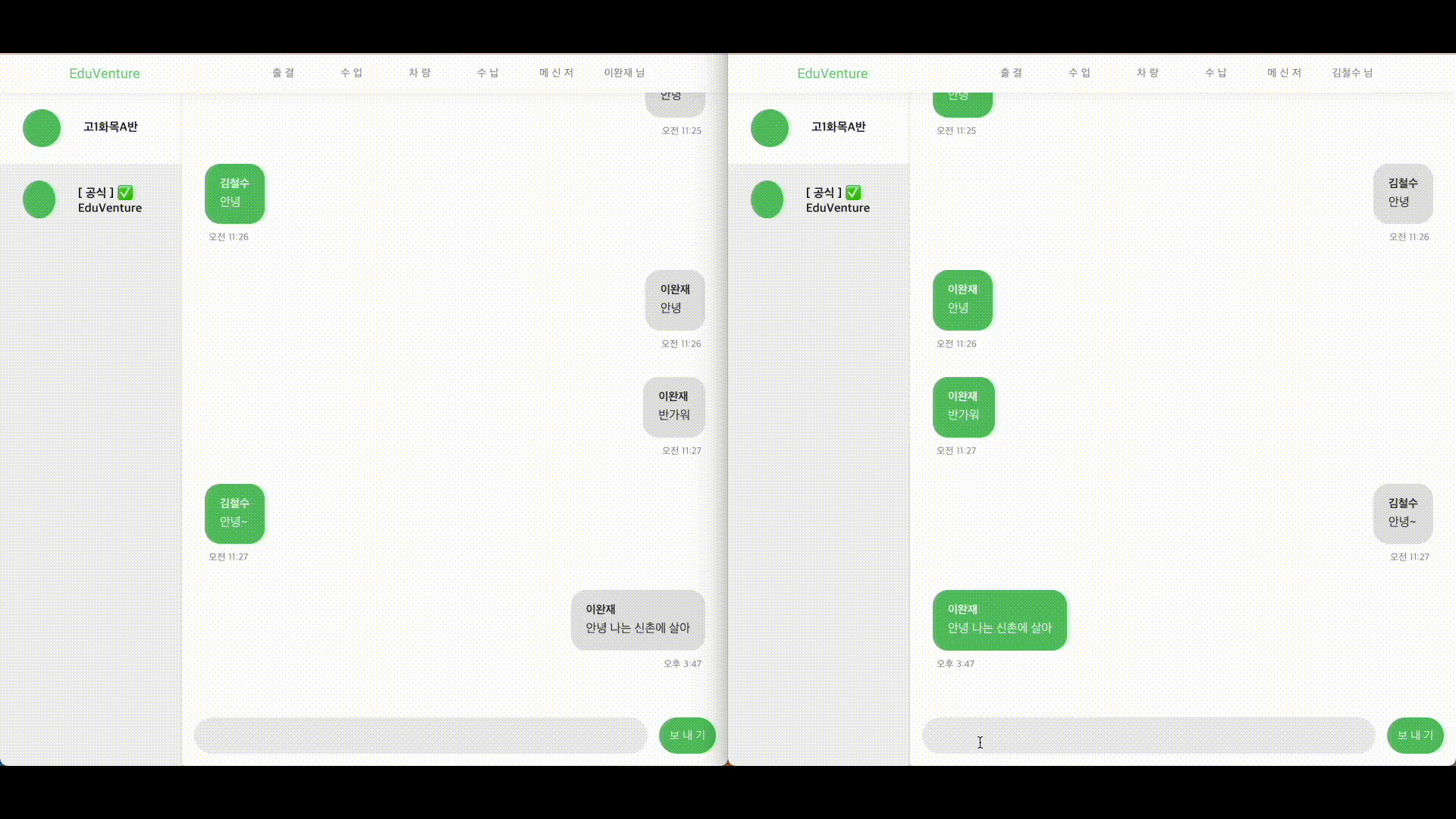 GitHub - quemirabobu/EduProject-front: LMSproject-front