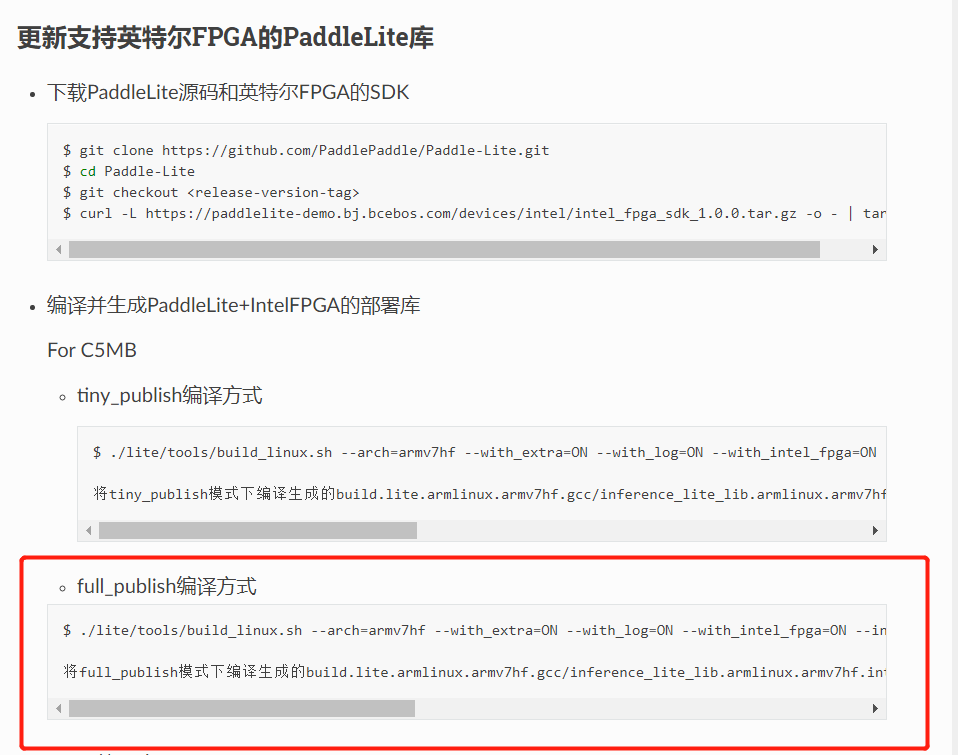 Paddle Lite编译生成inter部署库出错 · Issue 8626 · Paddlepaddlepaddle Lite · Github