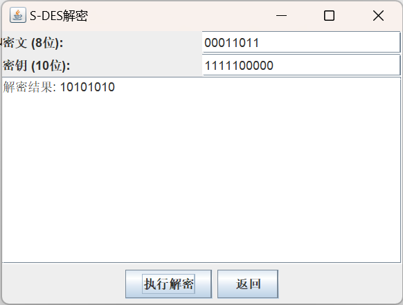 GitHub - Yuzi1/S_Des: 使用JAVA+Swing实现S-Des的加密、解密，并且提供GUI界面支持用户交互