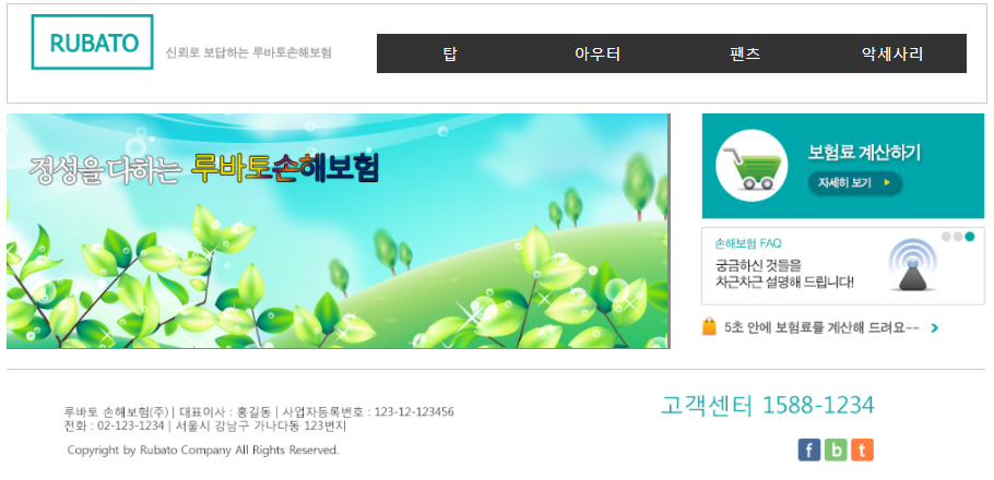GitHub - SilverGyeol/Rubato_Menu: Slideup, SlideDown 메뉴 기능