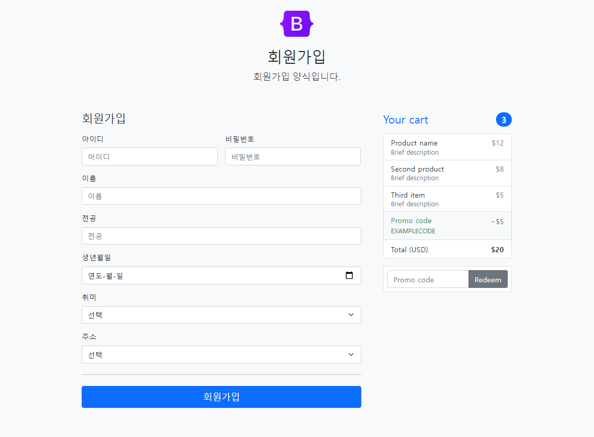 GitHub - 0wkim/PHP-Login-Form: 2021 성일정보고등학교 방과후 특강