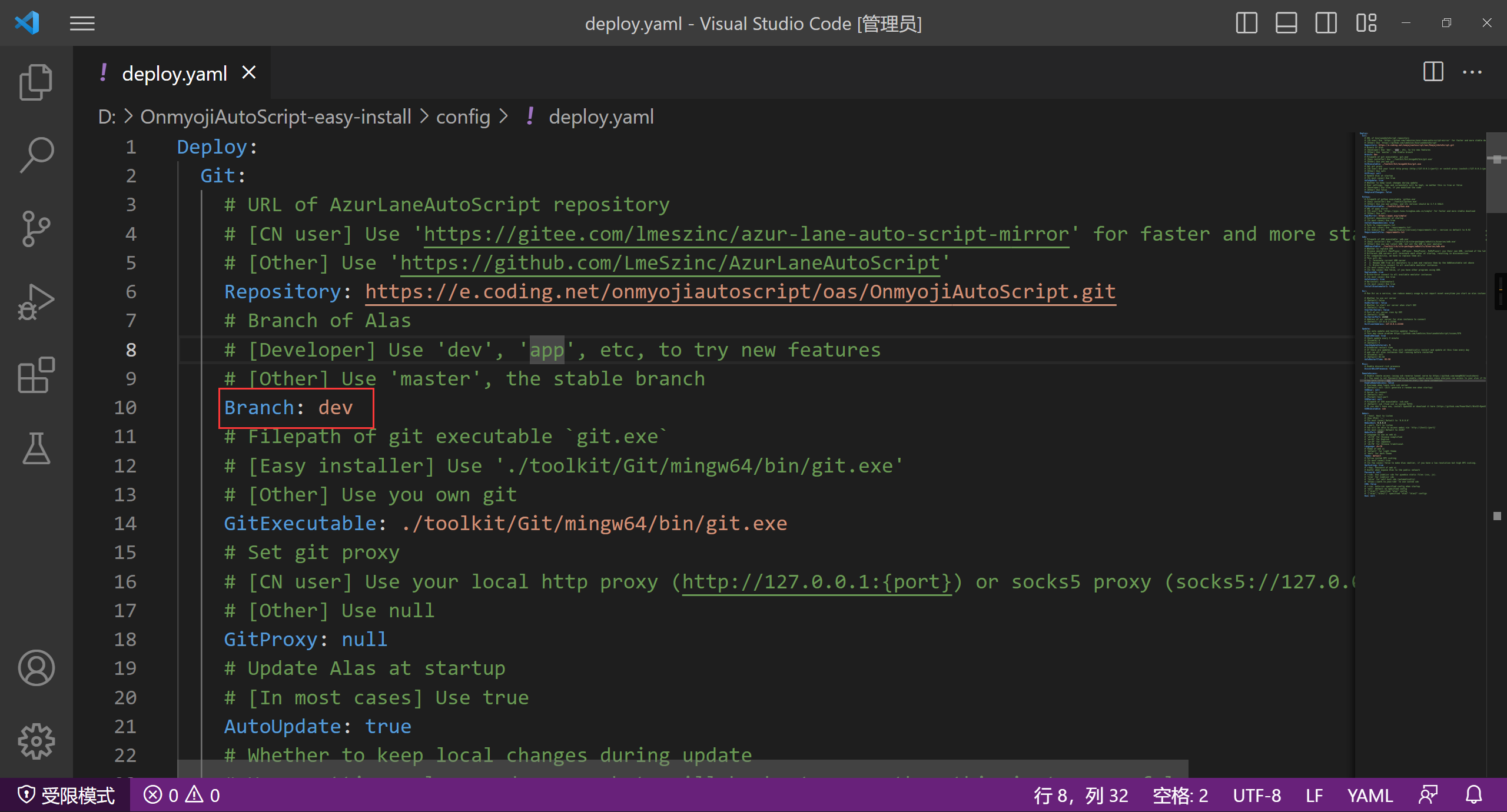 🐛业原火重复点击问题 · Issue #74 · runhey/OnmyojiAutoScript · GitHub