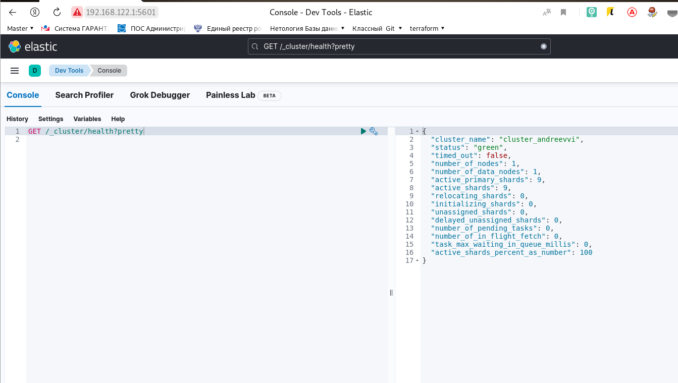 dz_netology/11-03-AndreevVI.md at main · Andreev-Vladimir-Igorevich/dz_netology · GitHub