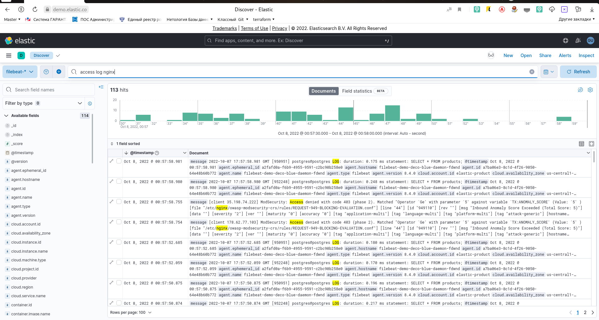dz_netology/11-03-AndreevVI.md at main · Andreev-Vladimir-Igorevich/dz_netology · GitHub