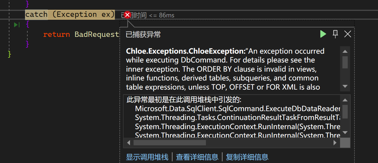 GroupBy后如何排序？ · Issue #359 · shuxinqin/Chloe · GitHub