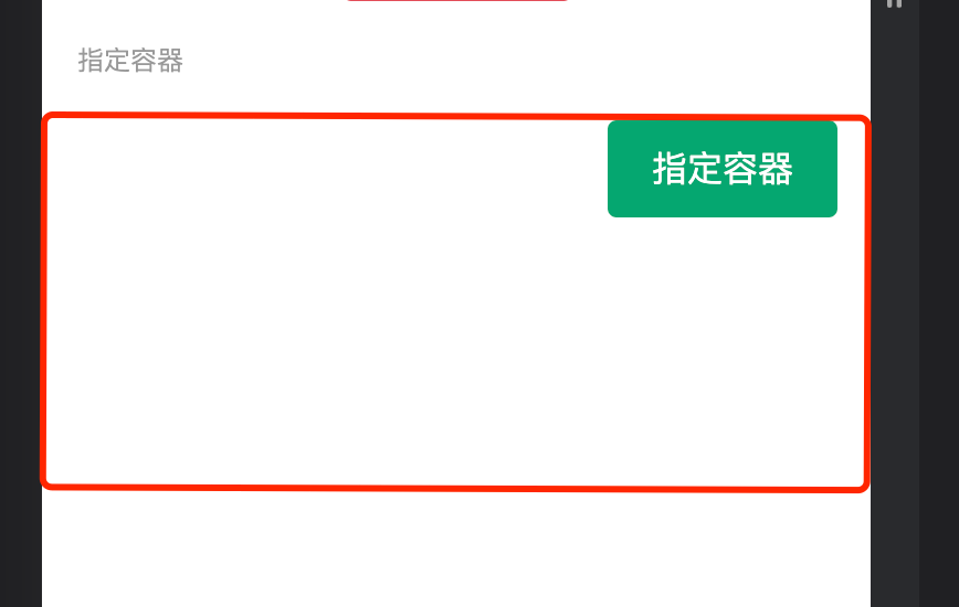 [Sticky] 指定容器吸顶效果有误 · Issue #222 · Tencent/tdesign-mobile-react · GitHub