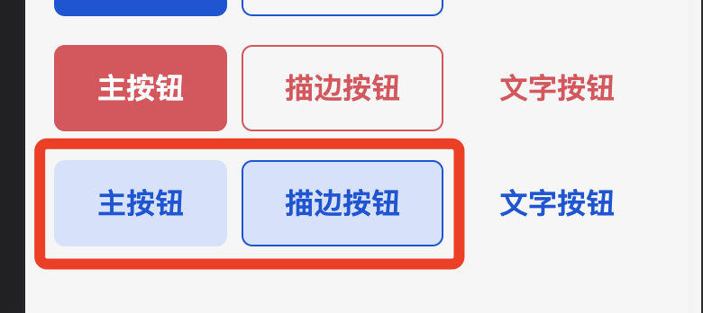 [Button] 按钮内边距样式调整；展示demo需对照设计稿排列；部分按钮尺寸&颜色问题 · Issue #1291 · Tencent/tdesign-miniprogram · GitHub