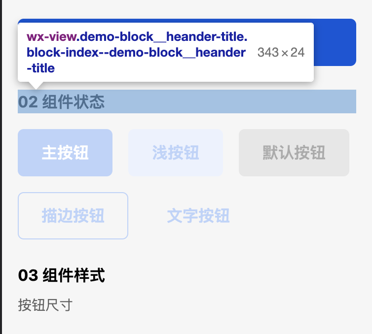 [Demo] 移动端Demo标准结构样式问题 · Issue #1292 · Tencent/tdesign-miniprogram · GitHub
