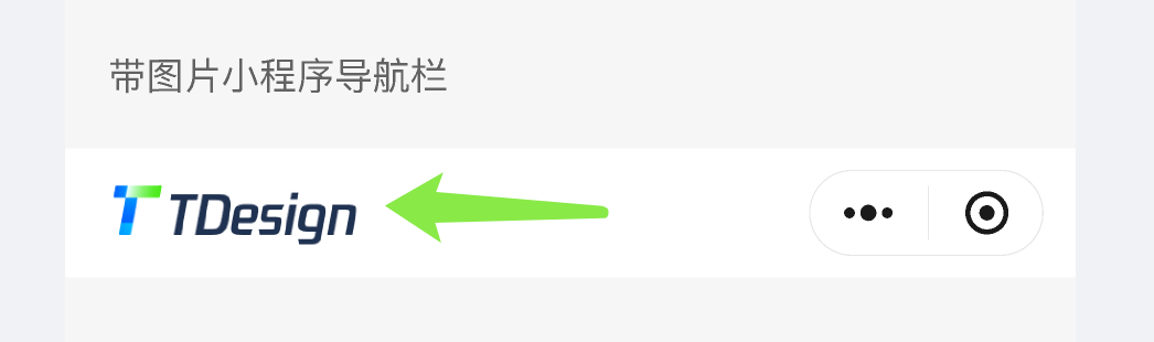 Navbar 组件高度问题；占位图替换；类型问题 · Issue 1299 · Tencenttdesign Miniprogram 