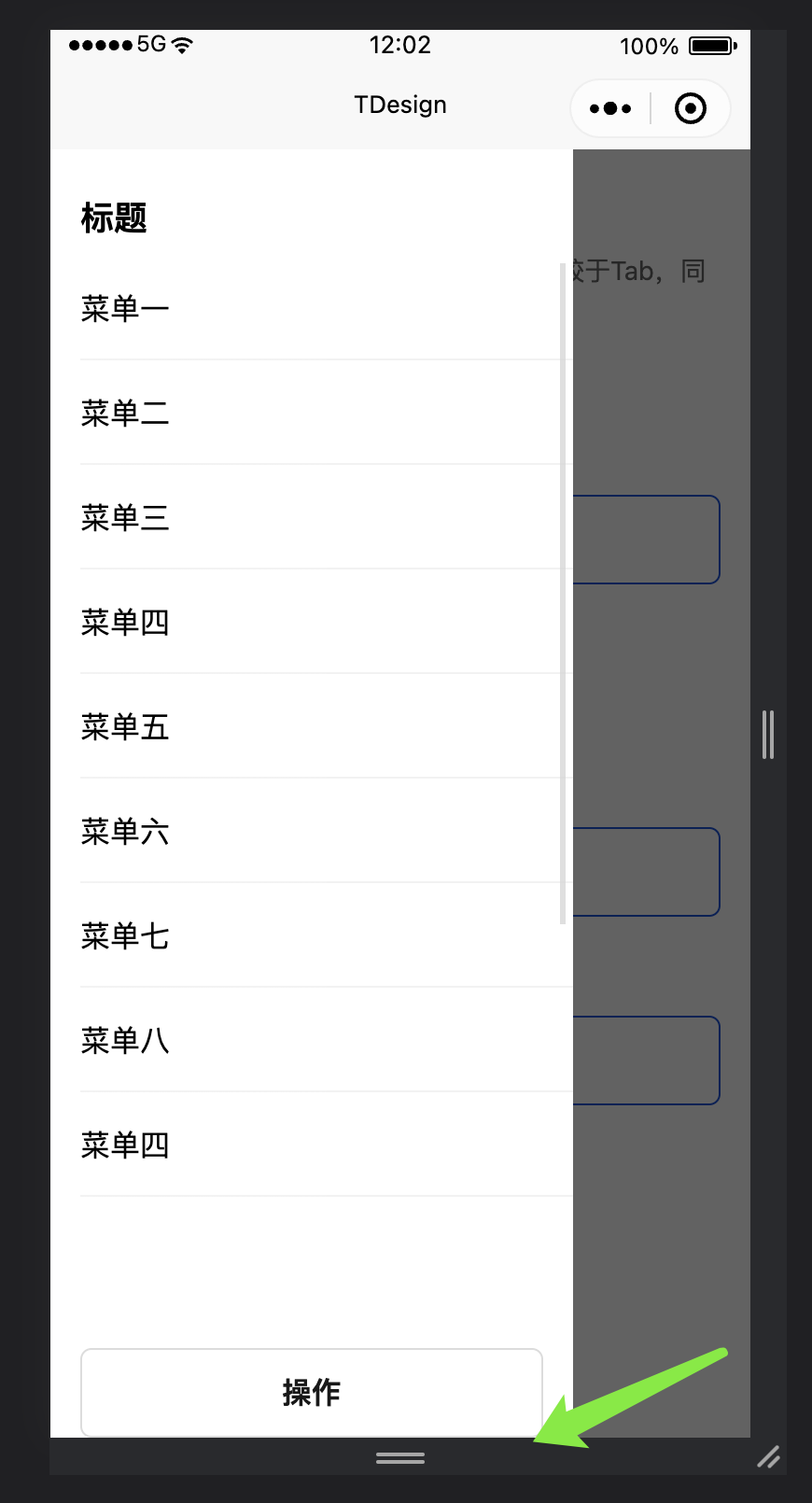 [Drawer] 底部插槽位置问题；类型问题 · Issue #1304 · Tencent/tdesign-miniprogram · GitHub