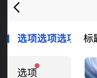 [Sidebar] 字号、间距、类型问题 · Issue #1305 · Tencent/tdesign-miniprogram · GitHub