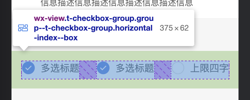 [Checkbox] 组件高度问题；另横向多选的布局规则辛苦确认下 · Issue #1323 · Tencent/tdesign-miniprogram · GitHub