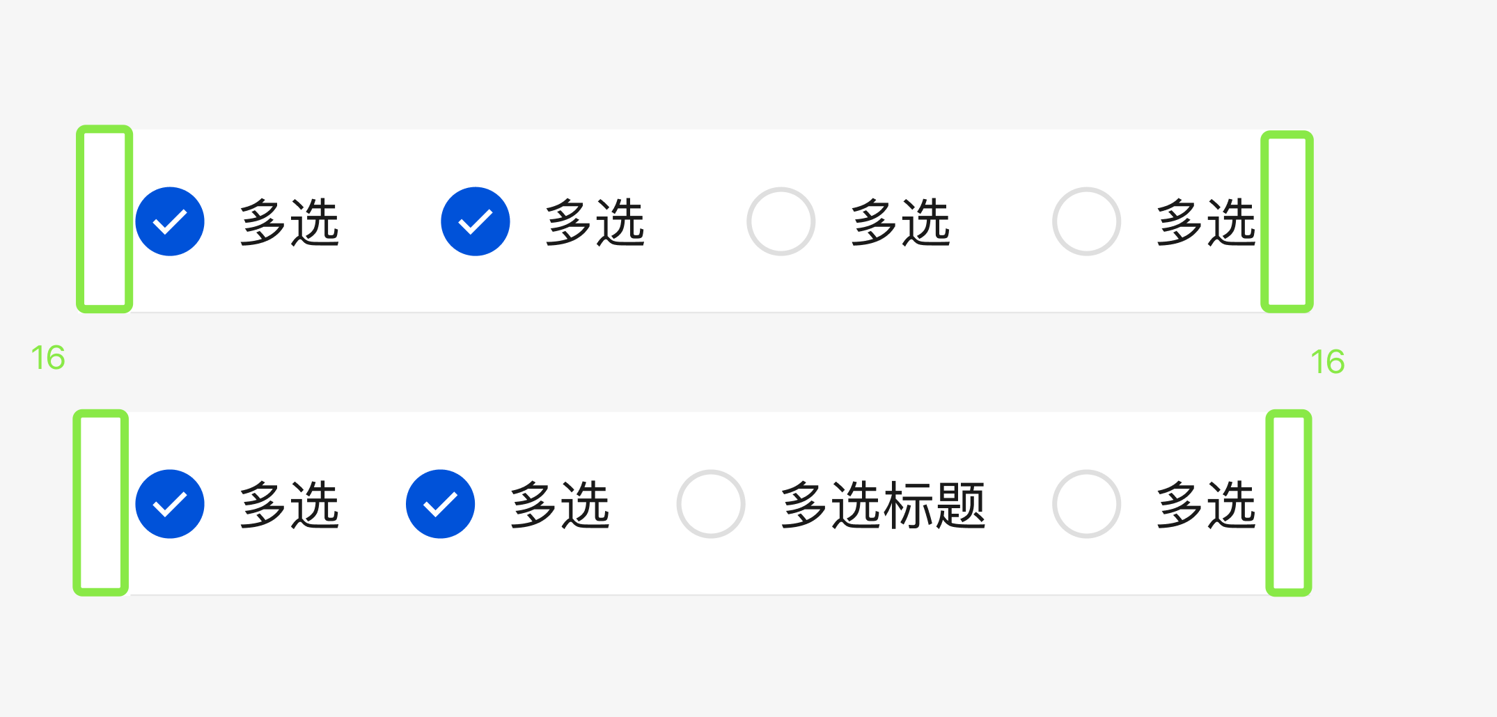 [Checkbox] 组件高度问题；另横向多选的布局规则辛苦确认下 · Issue #1323 · Tencent/tdesign-miniprogram · GitHub