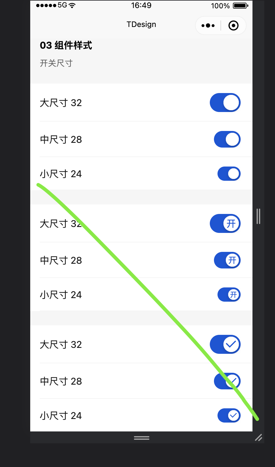Switch Demo展示类型可以稍微精简一些;尺寸部分单元格高度问题 · Issue 1340 · Tencenttdesign Miniprogram · Github