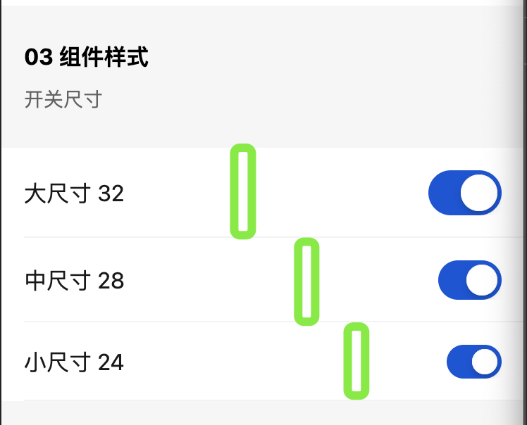 [switch] Demo展示类型可以稍微精简一些；尺寸部分单元格高度问题 · Issue 1340 · Tencent Tdesign