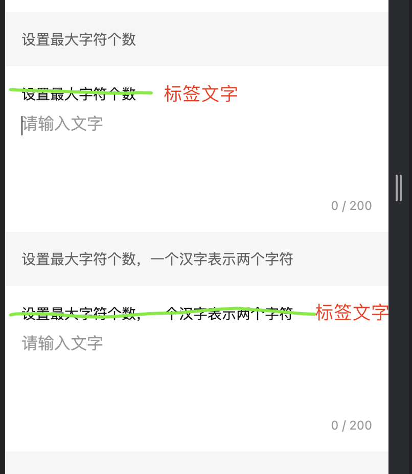 [Textarea] 默认样式用横排的标签；demo展示请对照设计稿 · Issue #1341 · Tencent/tdesign-miniprogram · GitHub