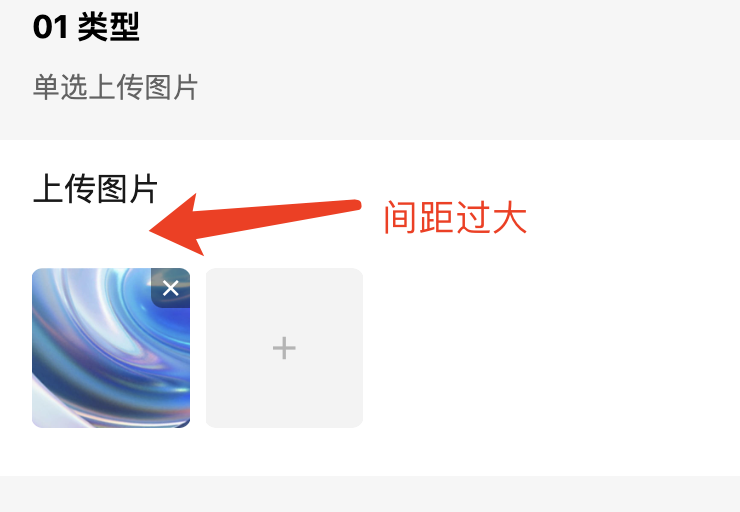 [Upload] 间距问题、替换占位图、单选上传现实问题 · Issue #1342 · Tencent/tdesign-miniprogram · GitHub