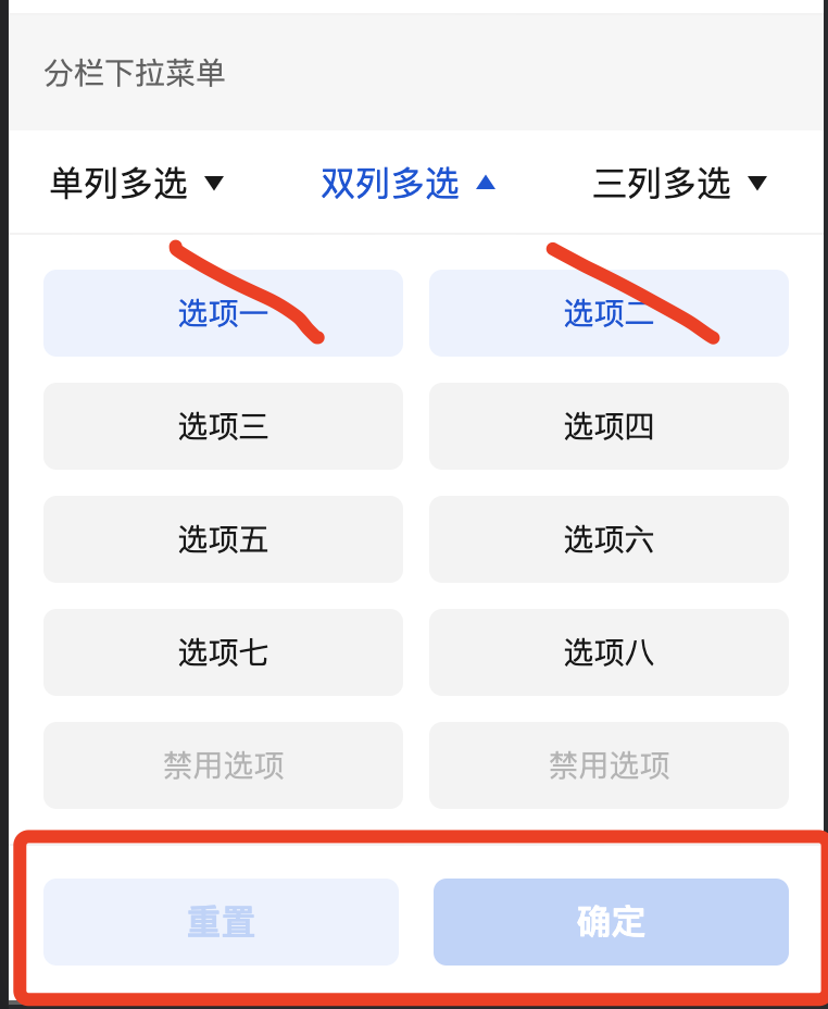 [dropdownmenu] 默认情况下如无选中项，按钮才置灰；下拉项文字均为14px · Issue 1345 · Tencent