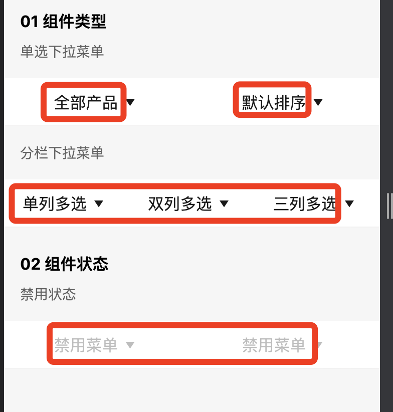Dropdownmenu 默认情况下如无选中项,按钮才置灰;下拉项文字均为14px · Issue 1345 · Tencenttdesign Miniprogram · Github