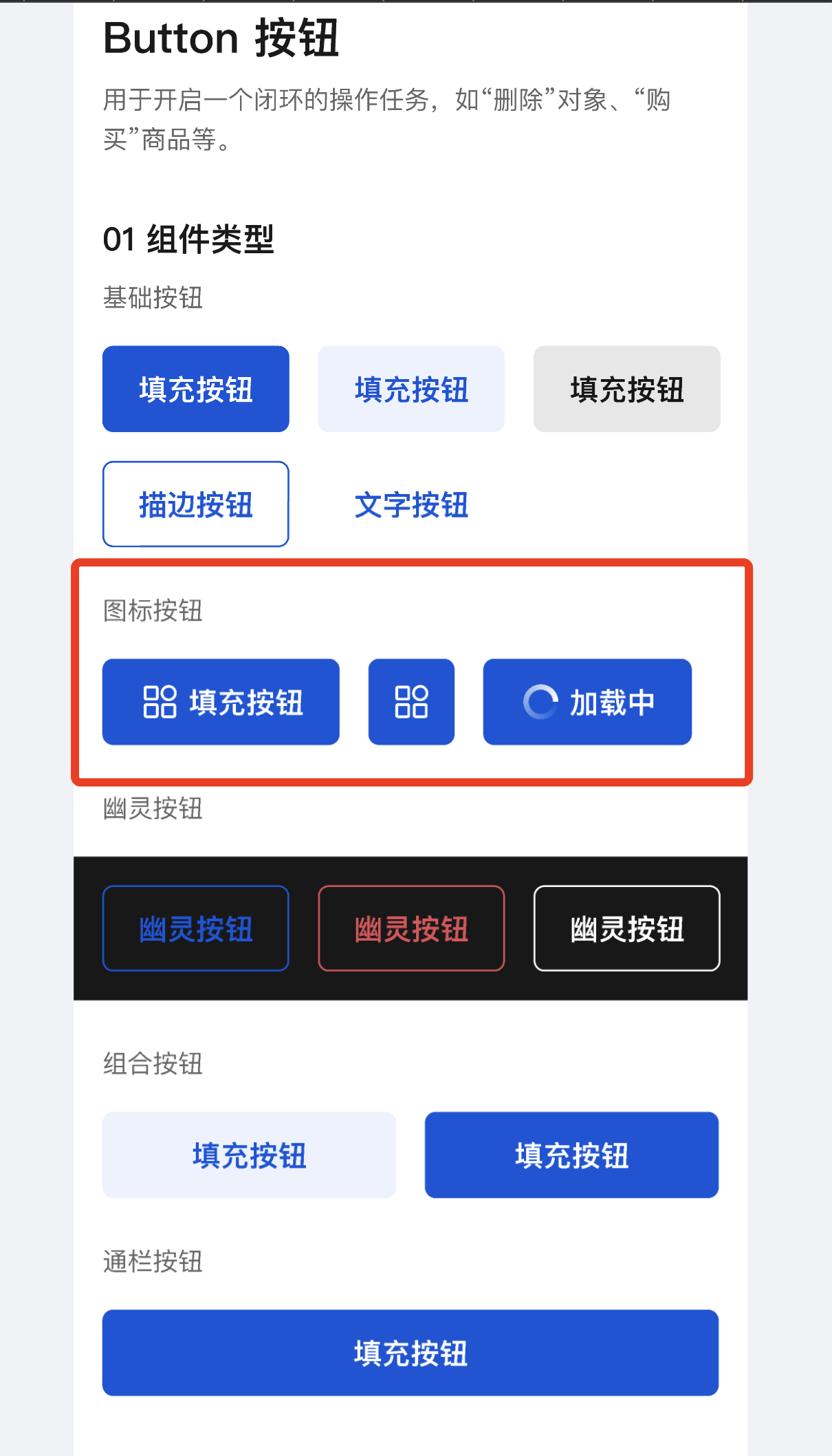 [Button] 按钮内边距样式调整；展示demo需对照设计稿排列；部分按钮尺寸&颜色问题 · Issue #1291 · Tencent/tdesign-miniprogram · GitHub