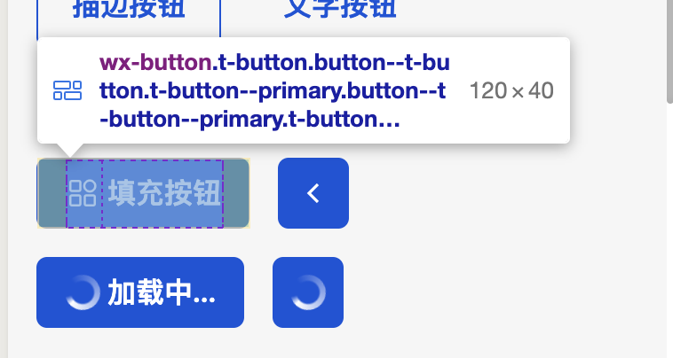 [Button] 按钮内边距样式调整；展示demo需对照设计稿排列；部分按钮尺寸&颜色问题 · Issue #1291 · Tencent/tdesign-miniprogram · GitHub