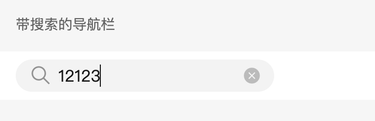 [NavBar] 组件高度问题；占位图替换；类型问题 · Issue #1299 · Tencent/tdesign-miniprogram · GitHub