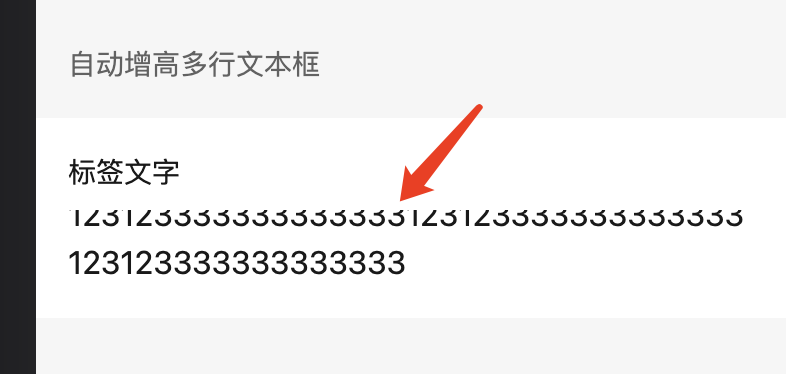 [Textarea] 默认样式用横排的标签；demo展示请对照设计稿 · Issue #1341 · Tencent/tdesign-miniprogram · GitHub