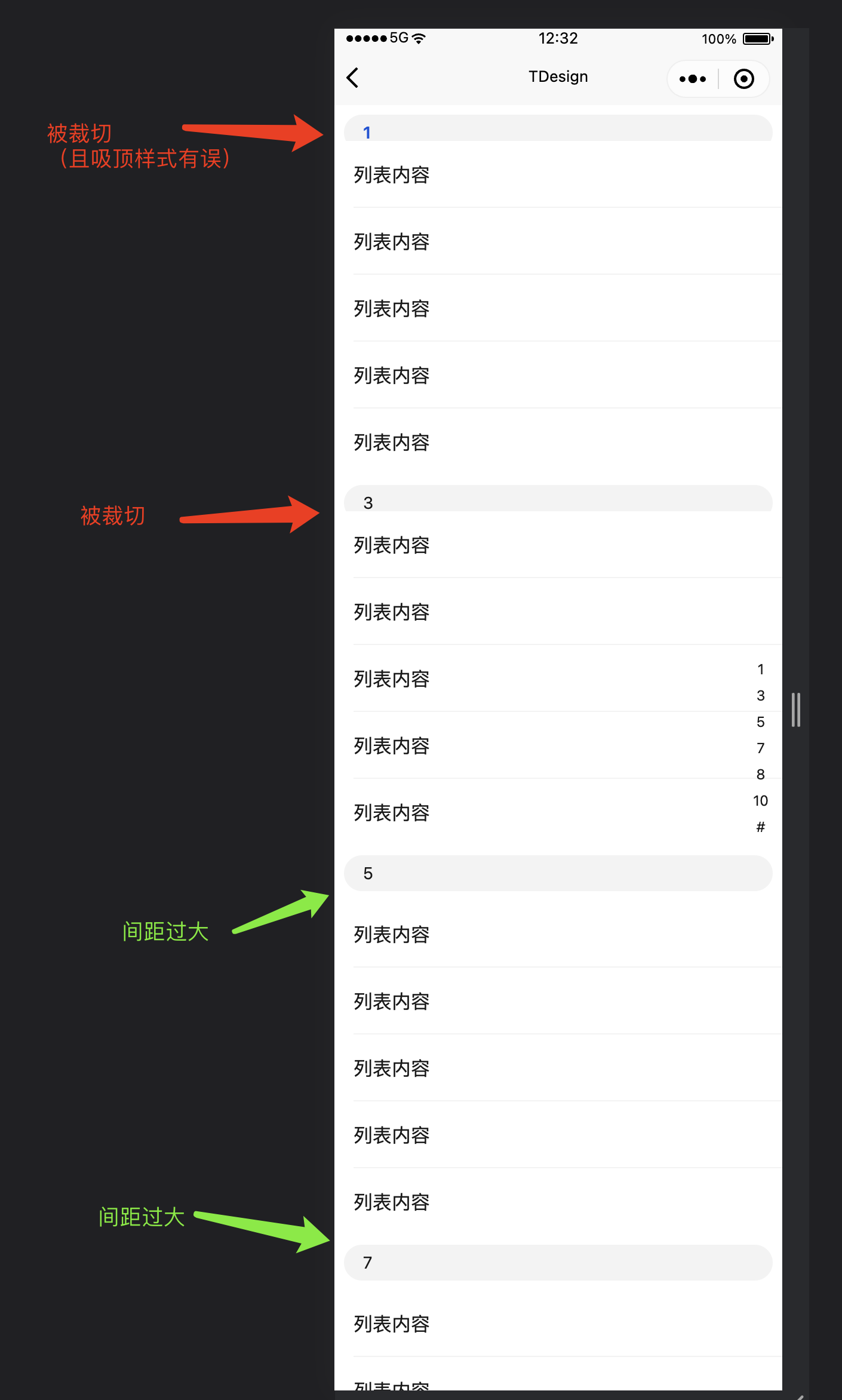 [Indexes] 吸顶样式问题；索引贴住了页面边缘；缺少类型 · Issue #1344 · Tencent/tdesign-miniprogram · GitHub