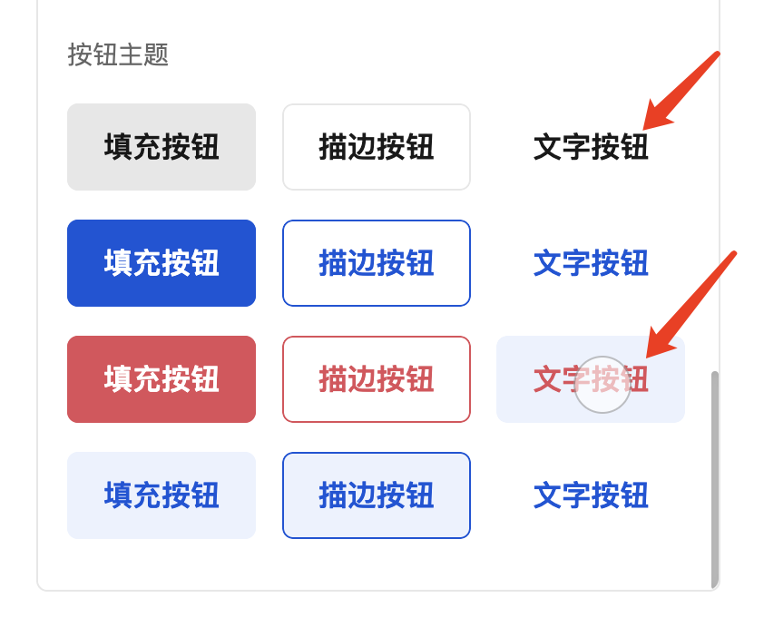[Button] 按钮内边距样式调整；展示demo需对照设计稿排列；部分按钮尺寸&颜色问题 · Issue #1291 · Tencent/tdesign-miniprogram · GitHub