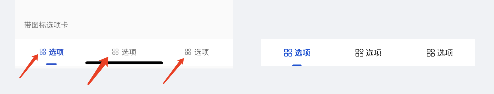 Tabs 选中样式and等距选项卡展示and图标尺寸等问题 · Issue 84 · Tdesignoteamtdesign Flutter