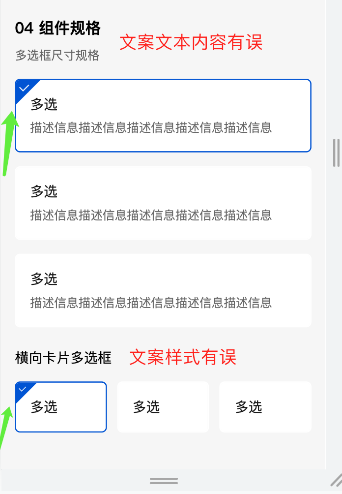 Checkboxandradio Demo展示问题;选中样式问题 · Issue 765 · Tencenttdesign Mobile Vue · Github