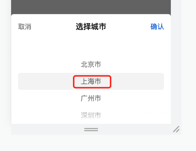 [Picker] 选中文本样式问题 · Issue #767 · Tencent/tdesign-mobile-vue · GitHub