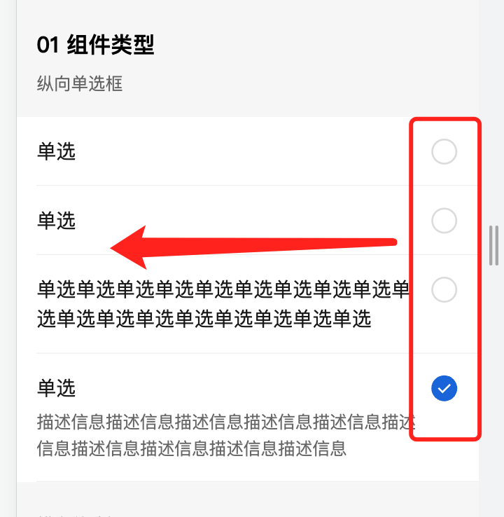 [checkboxandradio] Demo展示问题；选中样式问题 · Issue 765 · Tencent Tdesign Mobile Vue · Github