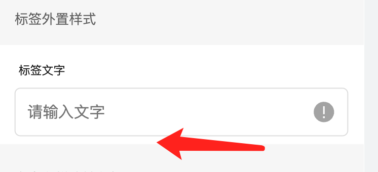 [Input] demo类型还原以及设计对齐调整 · Issue #784 · Tencent/tdesign-mobile-vue · GitHub