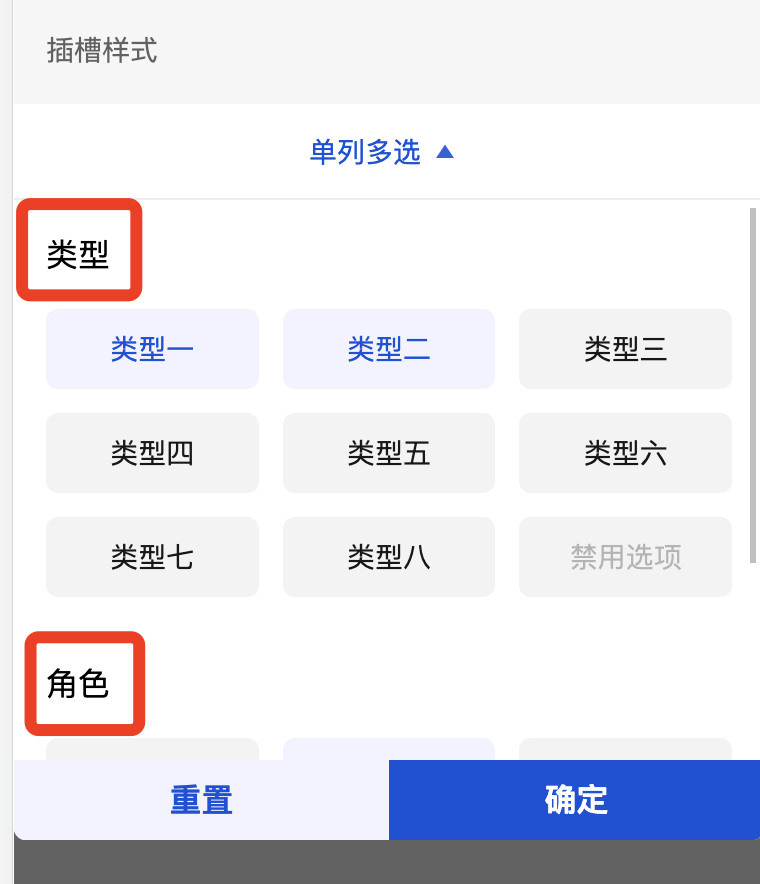[DropdownMenu] 字号问题，按钮样式问题 · Issue #797 · Tencent/tdesign-mobile-vue · GitHub