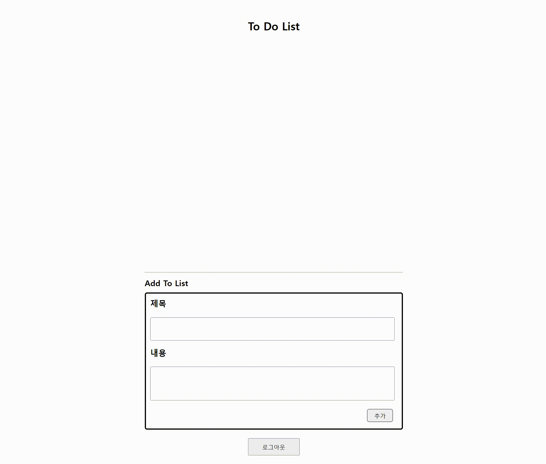 GitHub - gongyoon93/wanted-pre-onboarding-challenge-fe-1