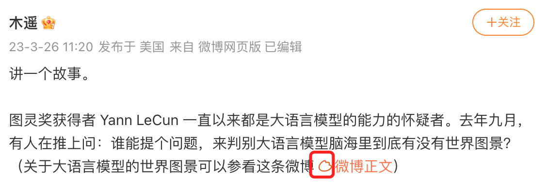 新站适配：微博正文 · Issue #5392 · Kenshin/simpread · GitHub
