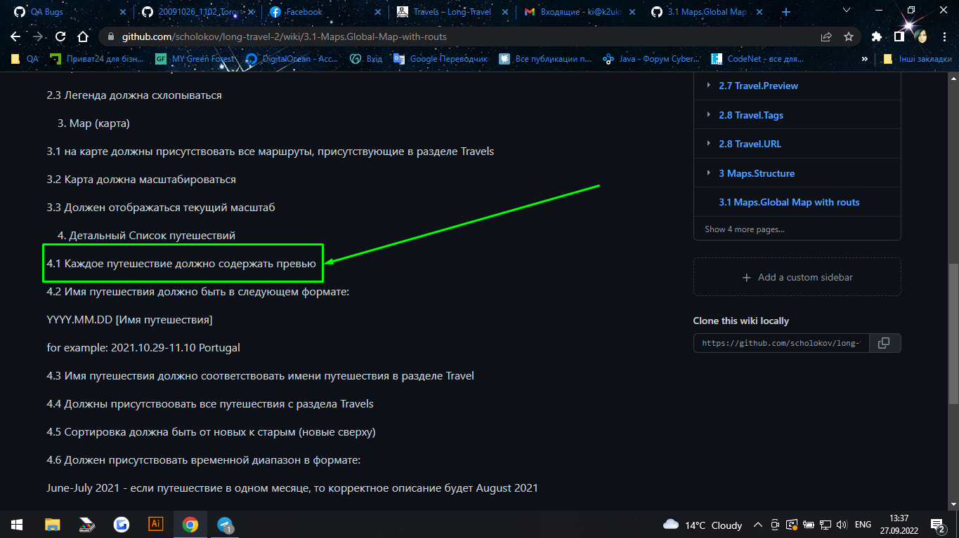 20150530_Kiev_Aviation_Museum/ ND. Global map. Missing preview photo of travel on the global map ...
