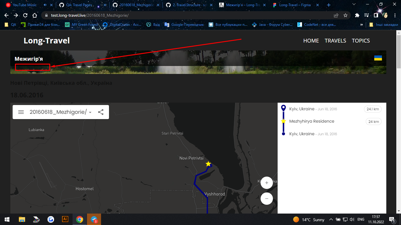 20160618_Mezhigorie/ ND Missing the date of travel on the left side of the header. · Issue #1447 ...
