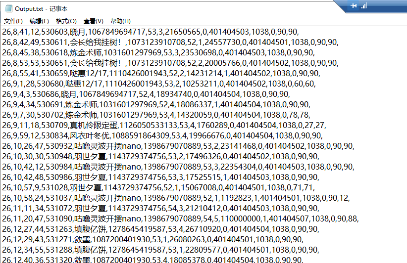 预约怎么使用 大佬 · Issue #13 · AddOneSecondL/pcrjjc2-clanbattle · GitHub