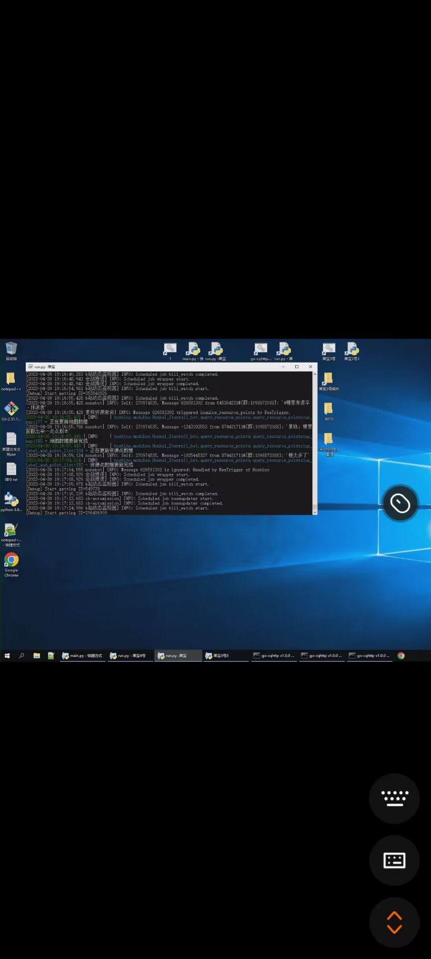 有没有发现很多复制粘贴也说没有 · Issue #1 · Cathgao/Honkai_Starrail_bot · GitHub