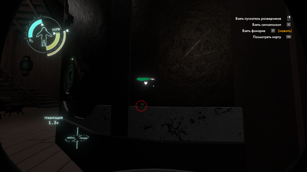 Artifact is visible through the walls · Issue #502 · qsb-dev/quantum-space-buddies · GitHub