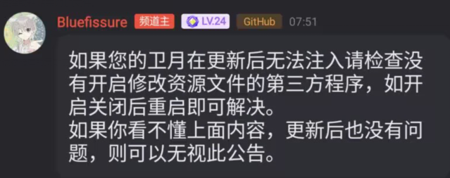 UnBan is can't working on CN server anymore · Issue #1 · NightmareXIV/UnbanPluginsCN · GitHub