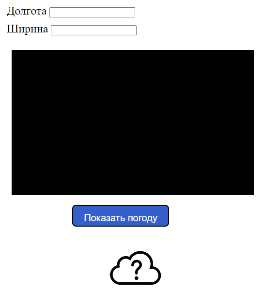 GitHub - lceneo/WeatherApp