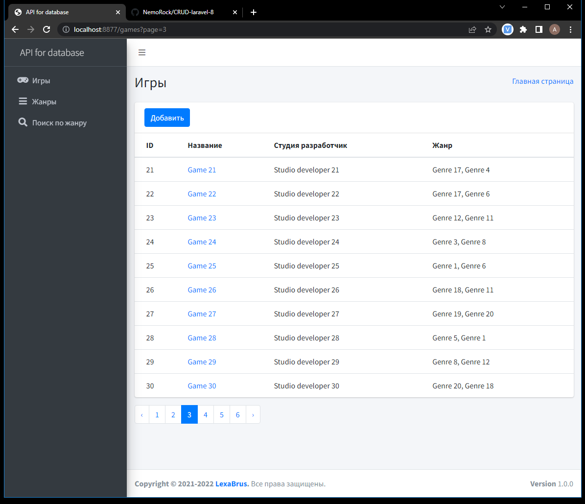 GitHub - NemoRock/CRUD-laravel-8: CRUD для работы с БД через API или ... GitHub - NemoRock/CRUD-laravel-8: CRUD для работы с БД через API или ...